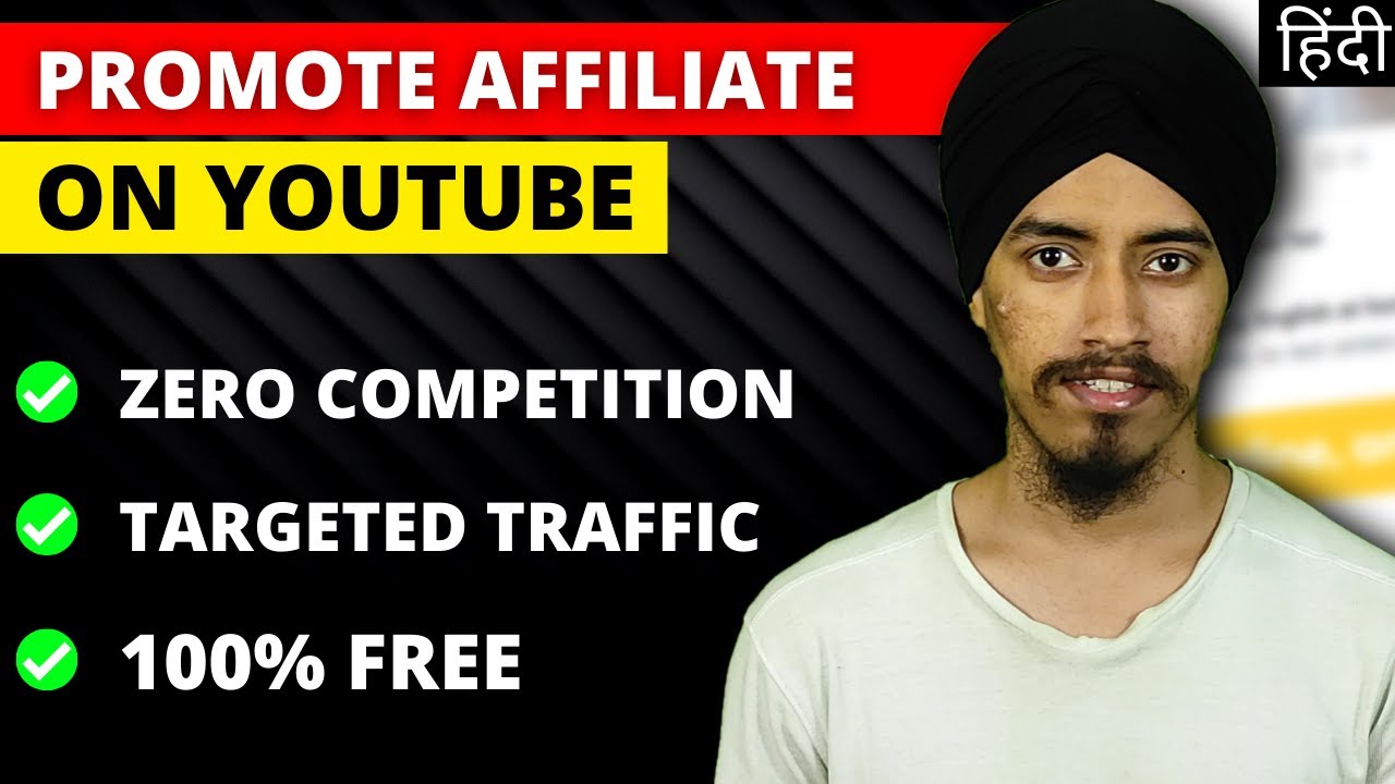 How to Promote Affiliate Products on Youtube [ 100% FREE Method ...