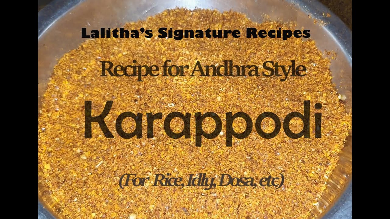 Andhra Style Karappodi / GunPowder / Chutney Podi | కారప్పొడి | Lalitha ...