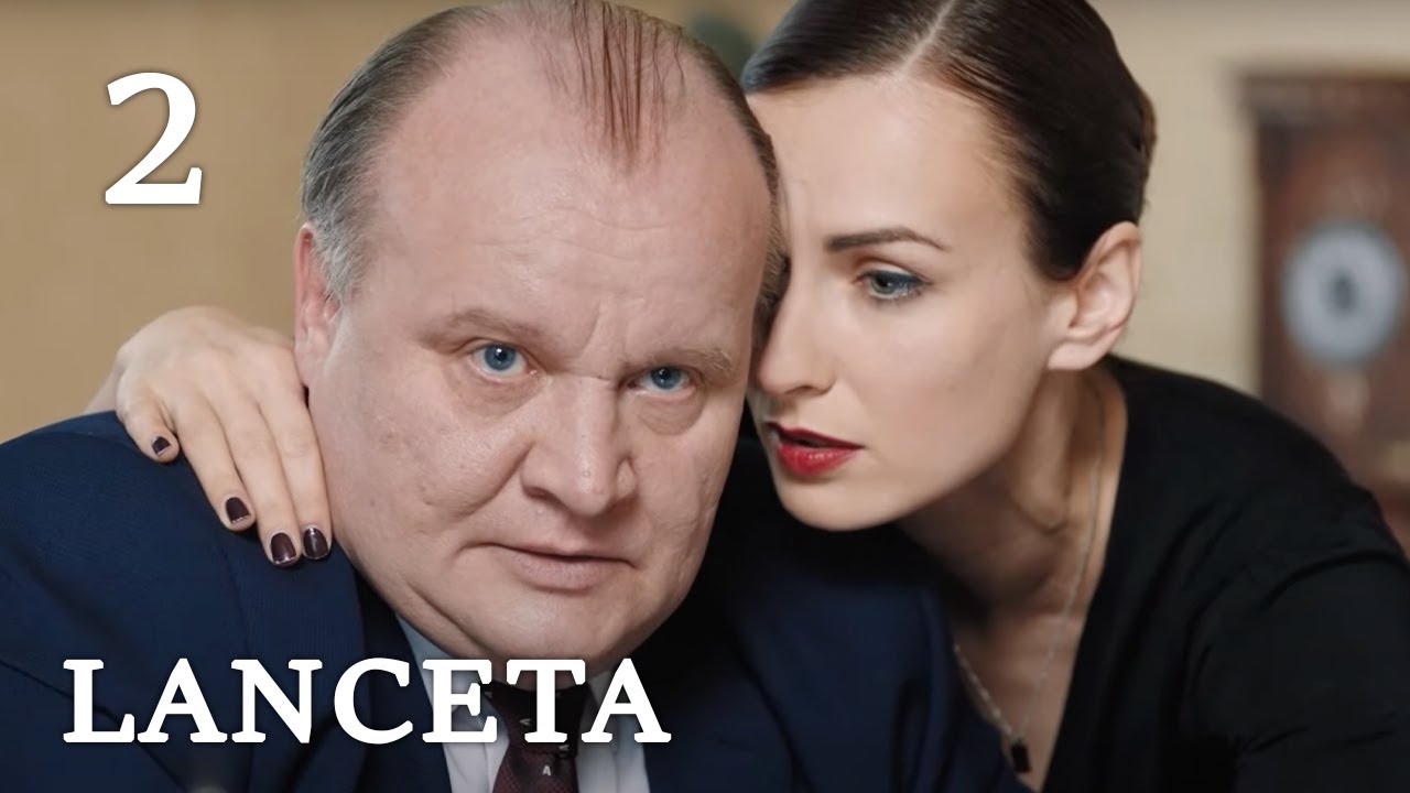 LANCETA (Parte 2) MEJOR PELICULA ♥ ¡INCREÍBLE PELICULA! - YouTube