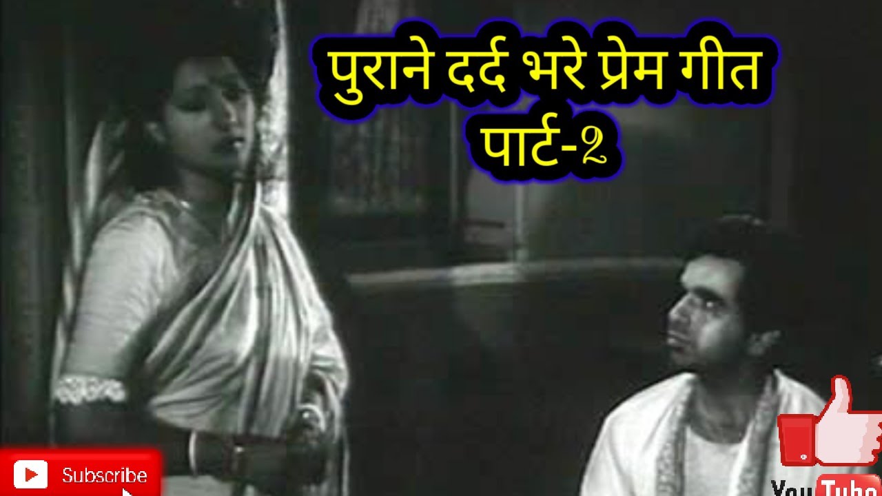 Dard Bhare Geet💔💔💔Hindi Old Sad Songs😭 Evergreen Hindi Hits | Dard ...