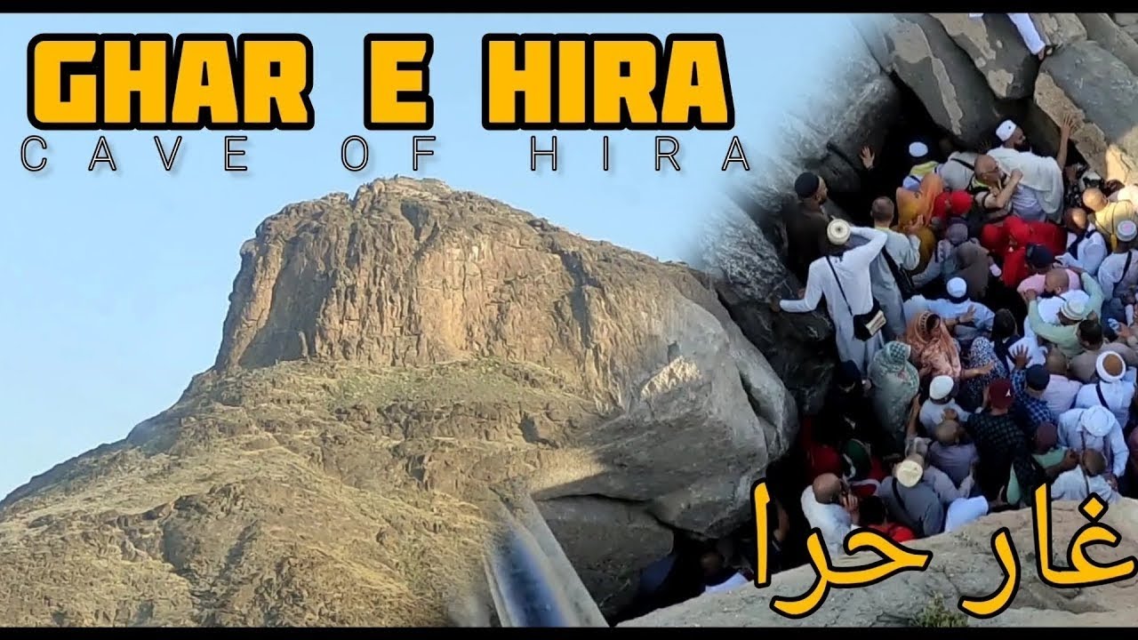 Ghar E Hira Full Inside View & Story | Cave of Hira Makkah Saudi ...
