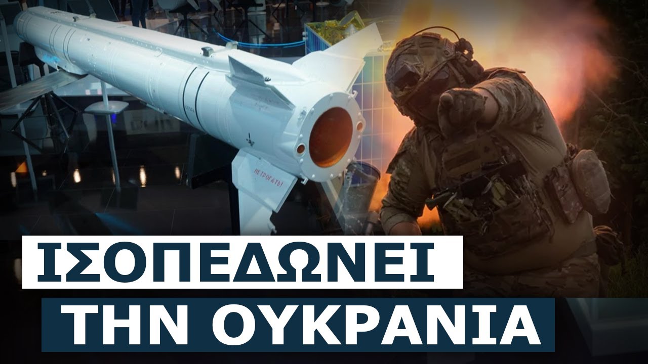 Οι Ουκρανοί κολλάνε εφημερίδας στα ΤΟΜΠ τους για καμουφλάζ-Η Ρωσία ...