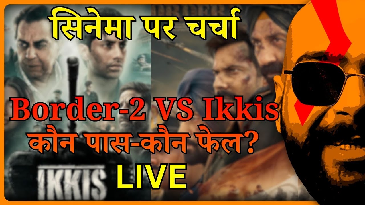 Cinema Par Charcha: Border-2 & Ikkis | Trailer REVIEW & Stories Of The ...