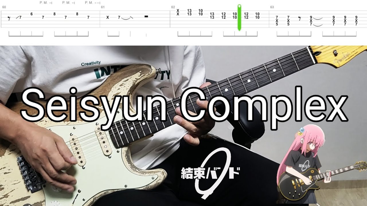 [TAB] Seisyun Complex 청춘컴플렉스 - Bocchi the Rock Kessoku Band - YouTube