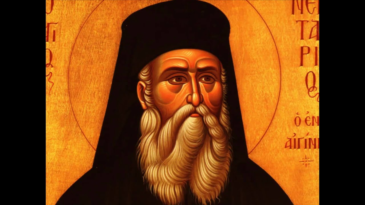 Απολυτίκιο Αγ. Νεκταρίου Πενταπόλεως - 9 ΝΟΕΜΒΡΙΟΥ - YouTube
