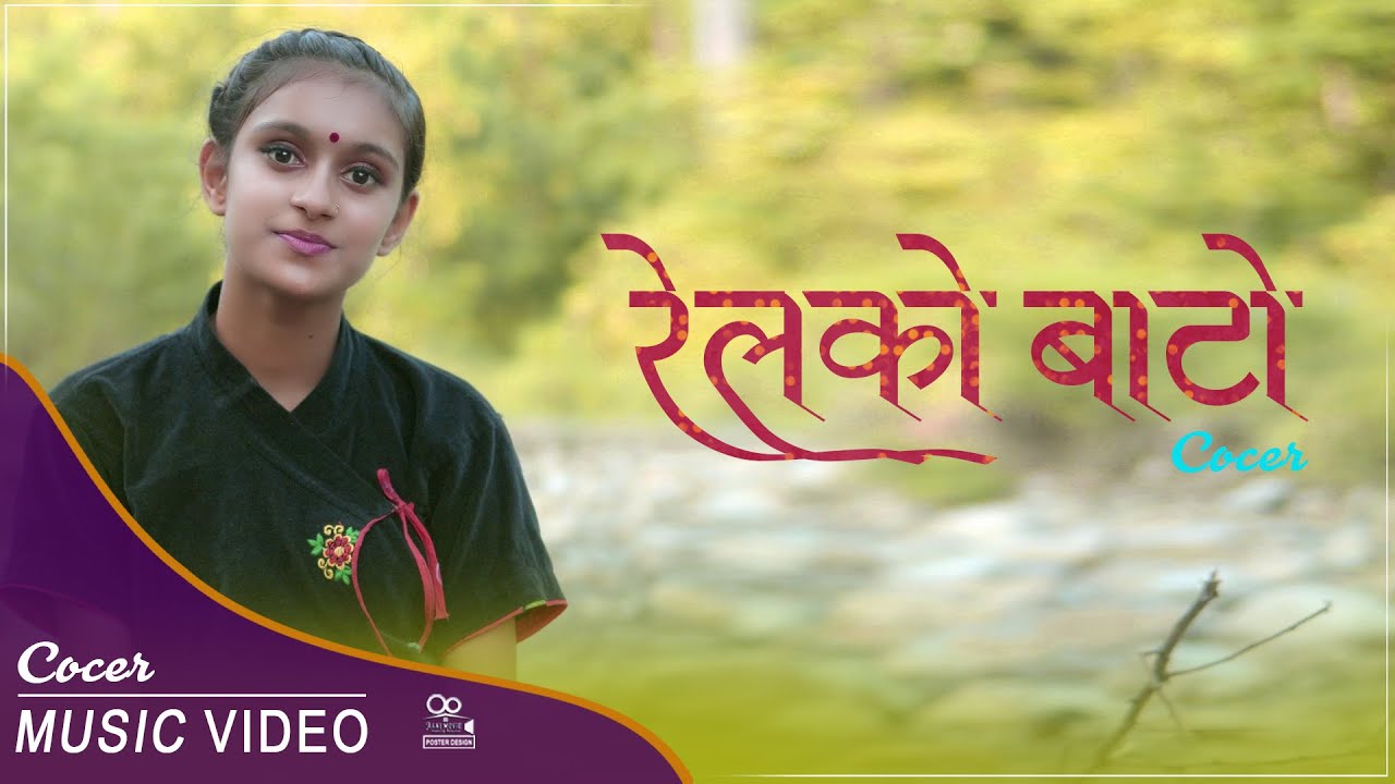 RELKO BATO || रेलको बाटो | Cover Video || By RAKSHYA TIMISINA || 2078 ...