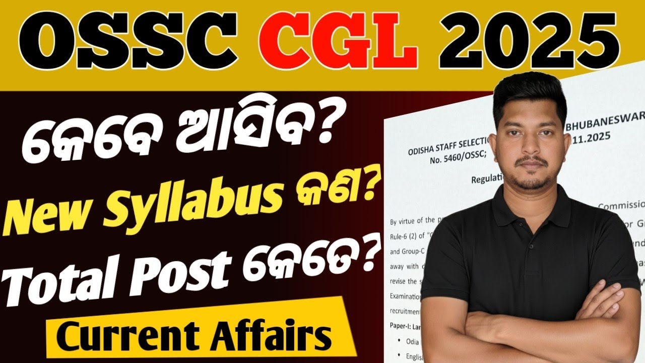 OSSC CGL 2025 // Changed Syllabus Details// Total Post & All details ...