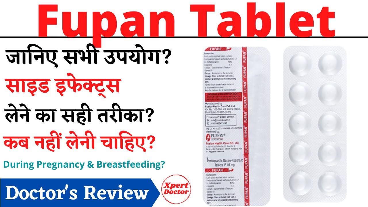 Fupan Tablet Uses & Side Effects in Hindi - YouTube