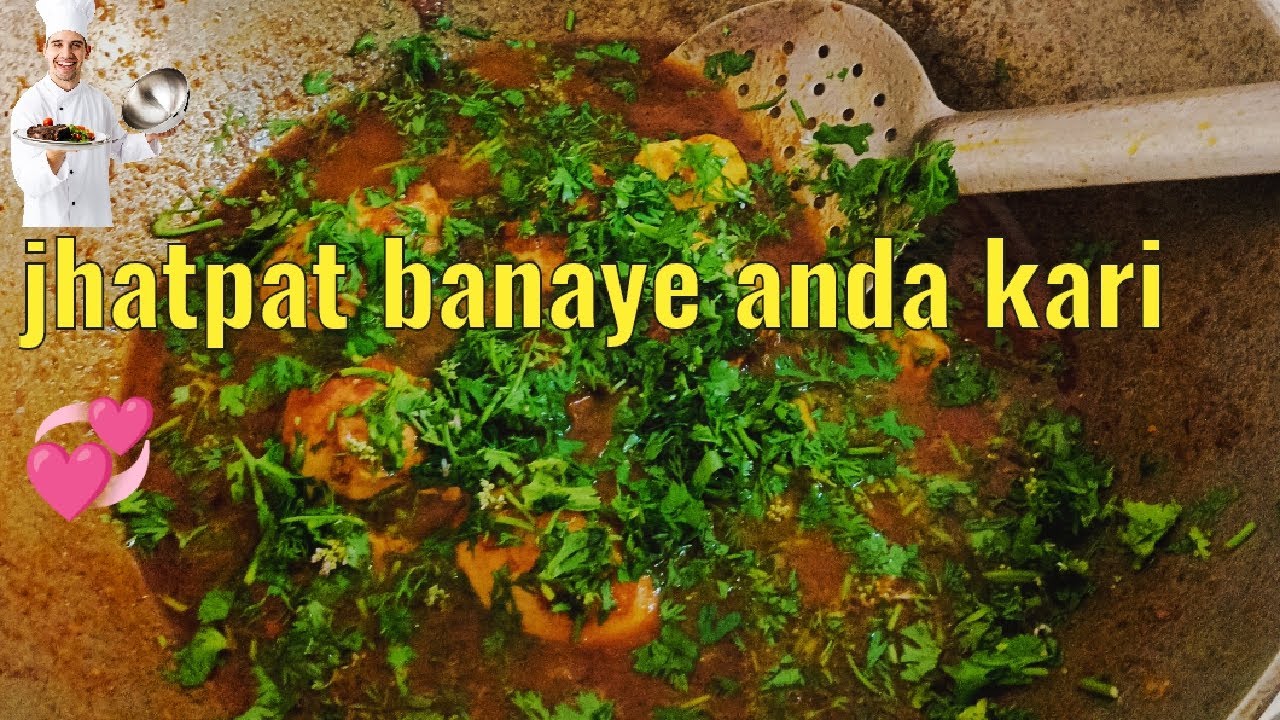 kam samay me kam igridient me anda kari recipe #recipe #andakari - YouTube