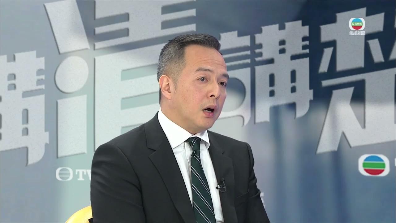 TVB News｜13 April 2025│New police chief speaks about national security, other issues - YouTube