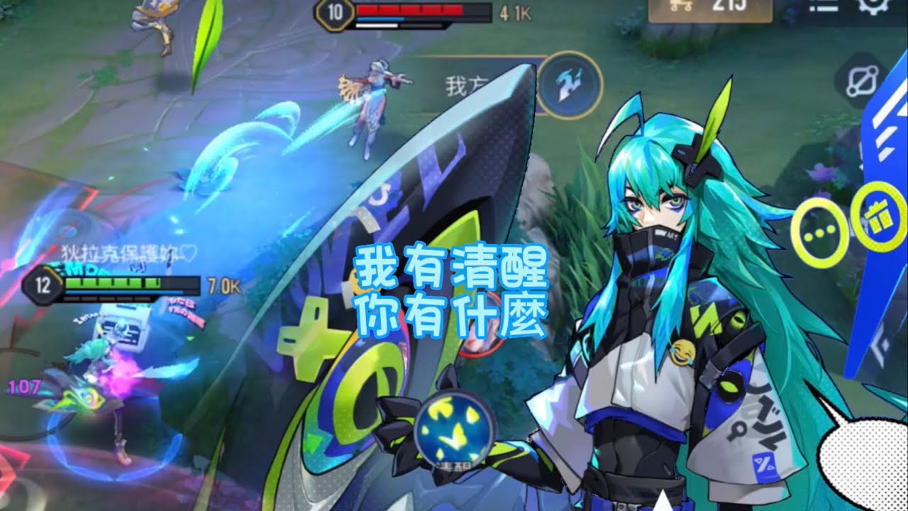 【小狄XiaoDi 】我有清醒 你有什麼 - YouTube