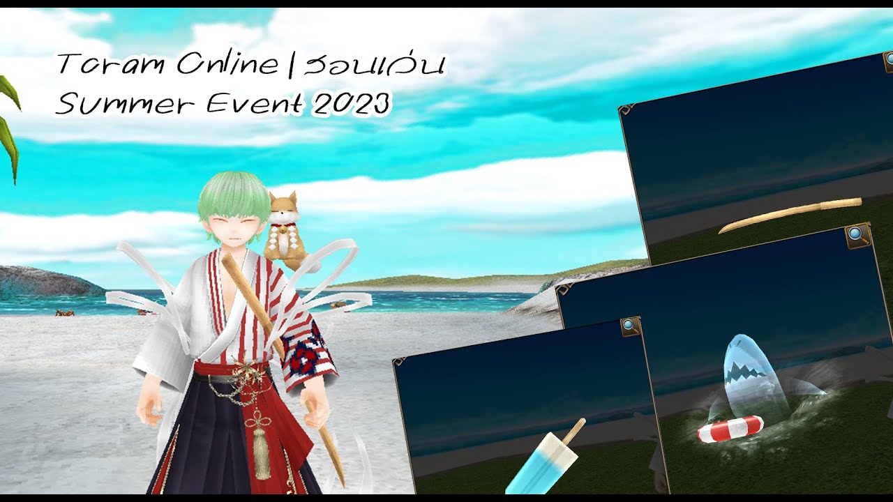 Toram Online | สอนเล่น Summer Event 2023 - YouTube