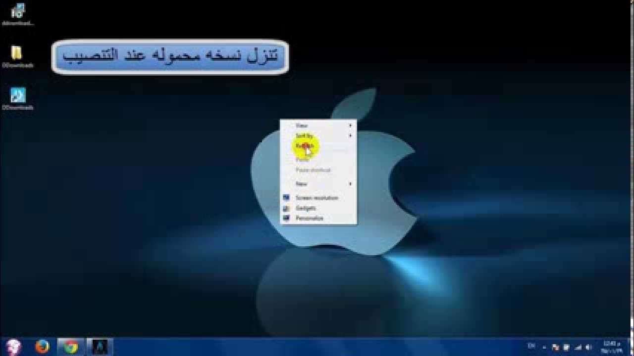 طريقة تحميل البرامج بروابط مباشرة DDownloads - YouTube