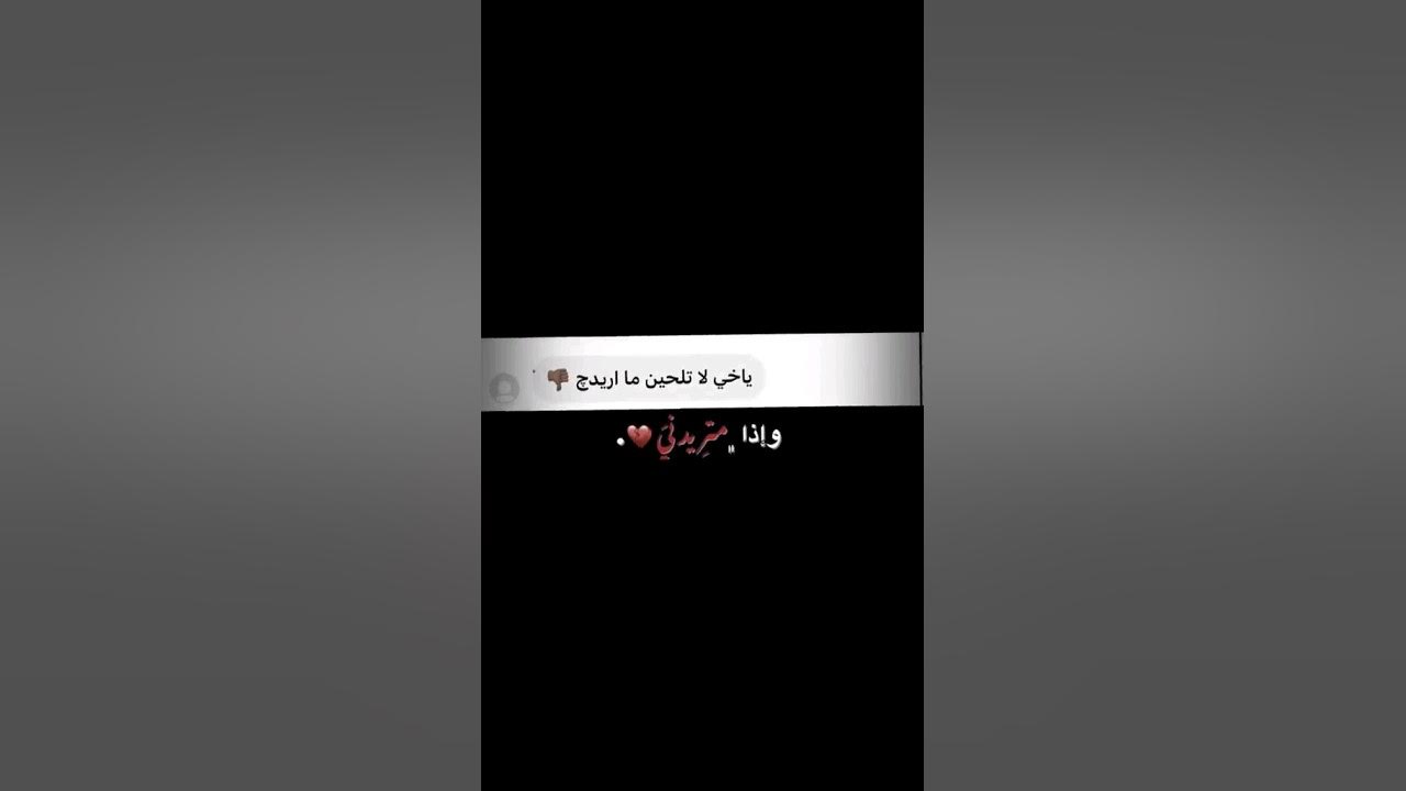 ستوري انستا حزين 💔تصميم مقاطع انستقرام ستوريات إنستا حزينه مقاطع حزين مقاطع قصيره حزين حالات