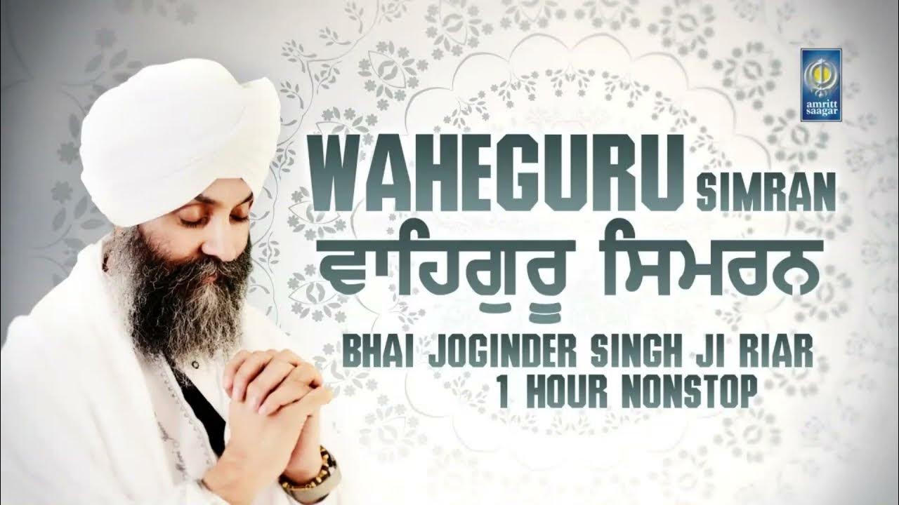 Waheguru Simran Bhai Joginder Singh Riar | Gurbani Studio | Simran Live - YouTube