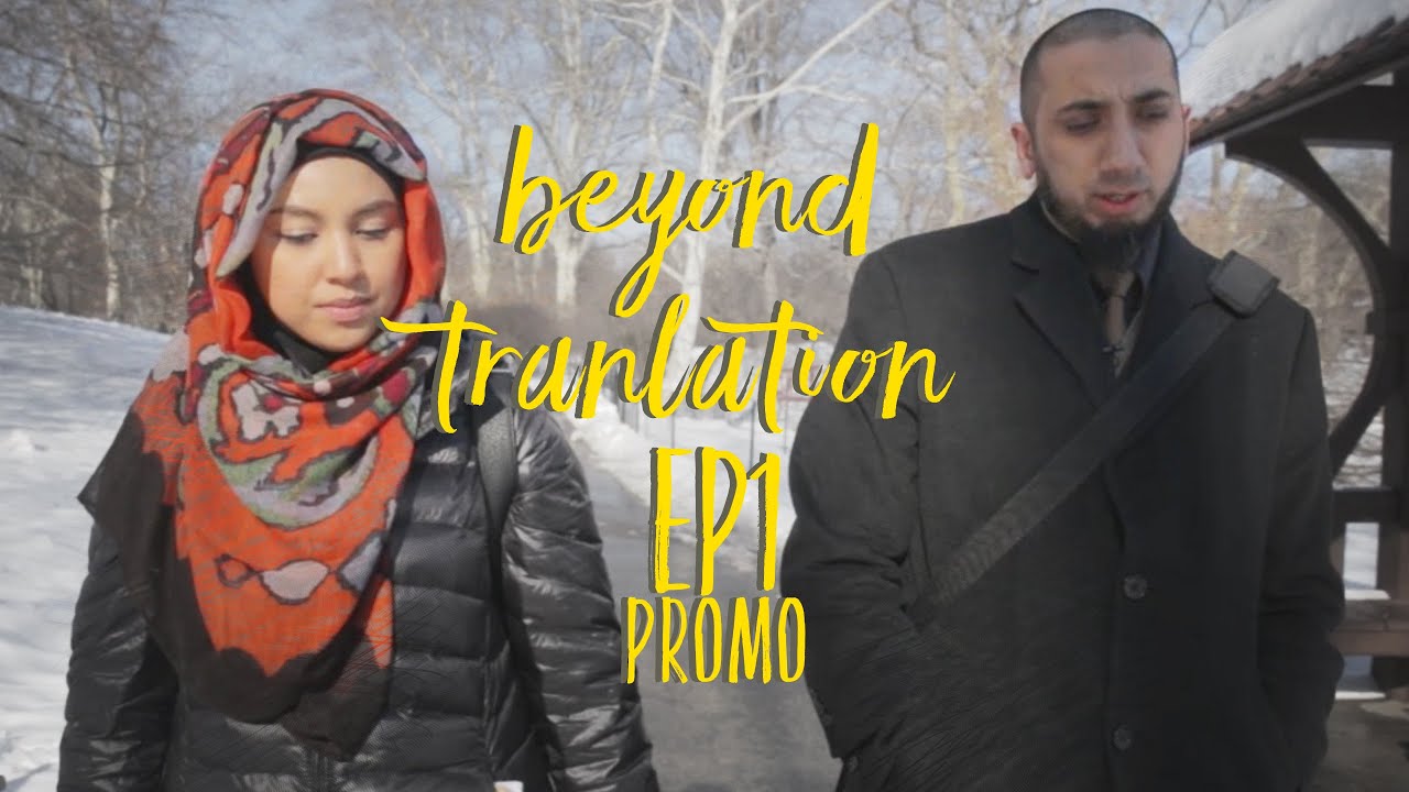 Beyond Translation: Teaser #1 - YouTube