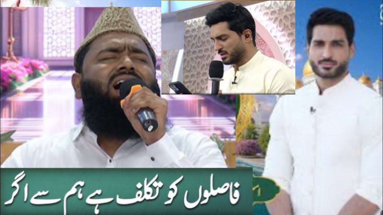 Faslon ko takalluf hai humse agar full naat Omer Shehzad and Gohar Rana ...