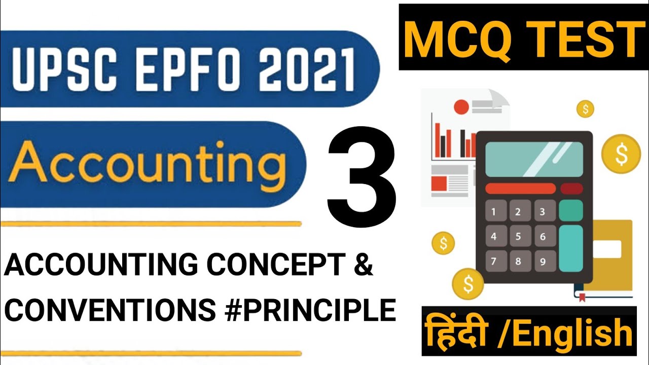 MCQ's on Accounting Concepts and Conventions|Basics of accounting ...