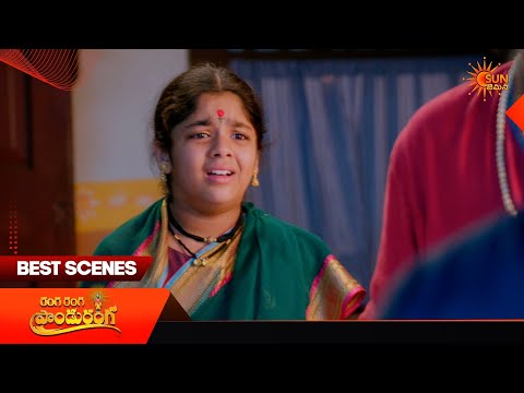 Ranga Ranga Pandu Ranga - Best Scenes | 11 Sep 2026 | Telugu Serial | Sun Gemini