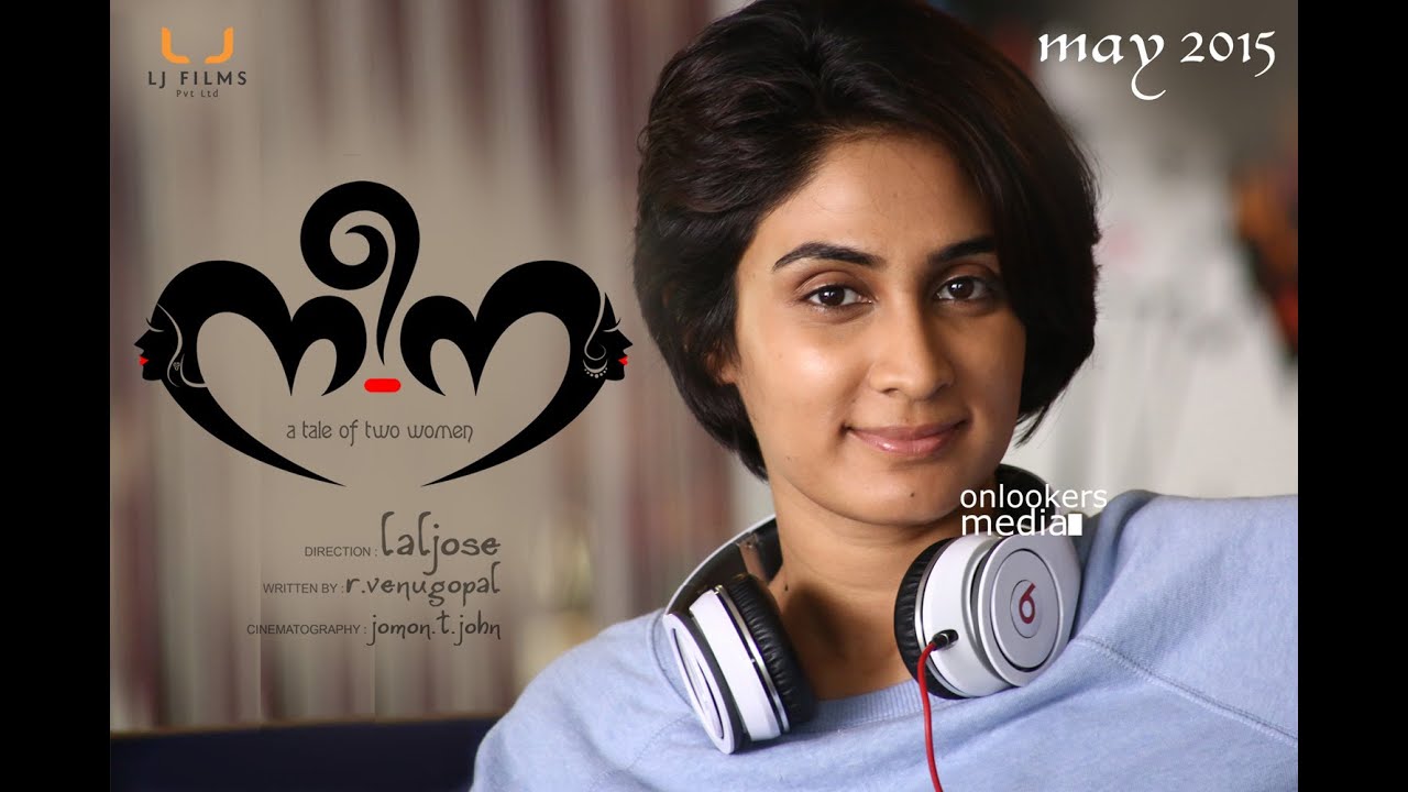 Nee Na Character Intro Deepthi Sathi - YouTube