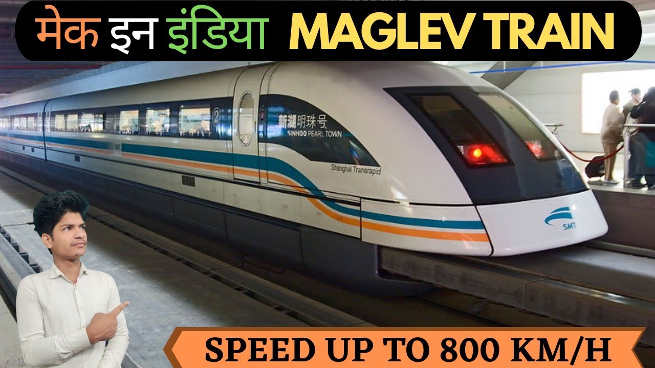 Maglev train in India update || mega projects in India 2021|| maglev ...