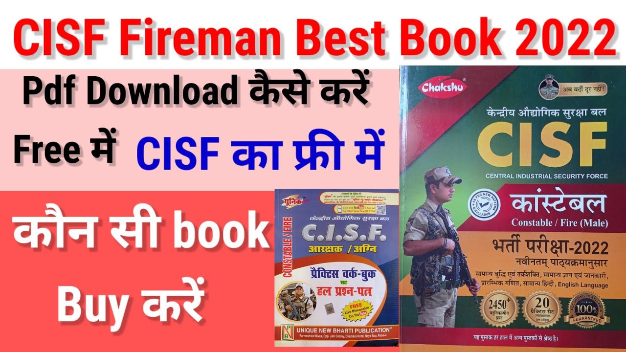 CISF Fireman best book 2022||Book Cisf Fireman cisf||cisf book कौन सा ...