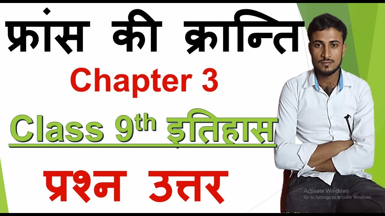 class 9th History Chapter 3 Question Answer class-9th-history-chapter-3-question-answer