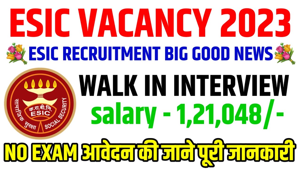 ESIC NEW VACANCY 2023💐NO EXAM WALK IN INTERVIEW ESIC VACANCY 💐 ESIC ...