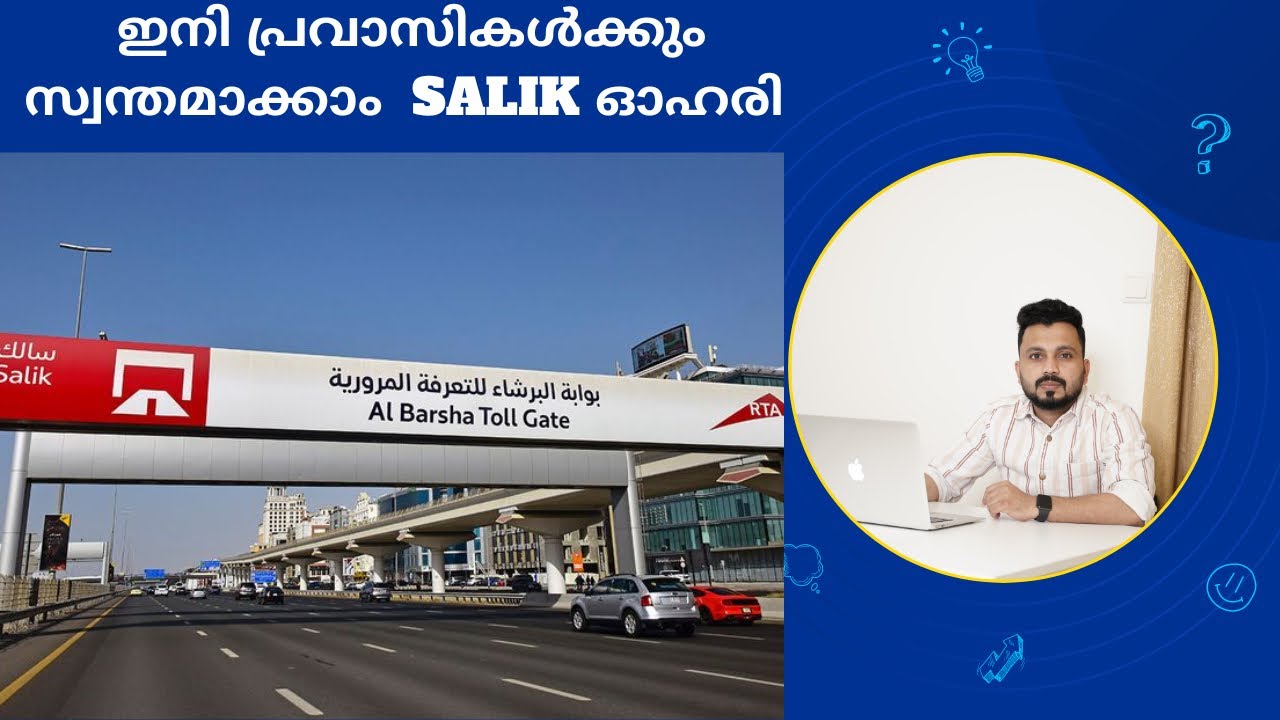 HOW TO SUBSCRIBE SALIK IPO ?|MALAYALAM| - YouTube