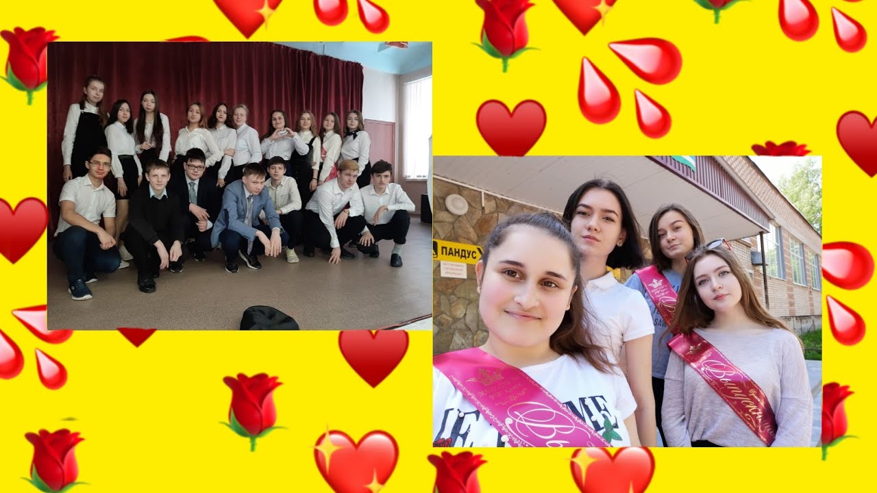 🔔Последний Звонок🔔// УРА ВЫПУСКНОЙ😃🥳 - YouTube