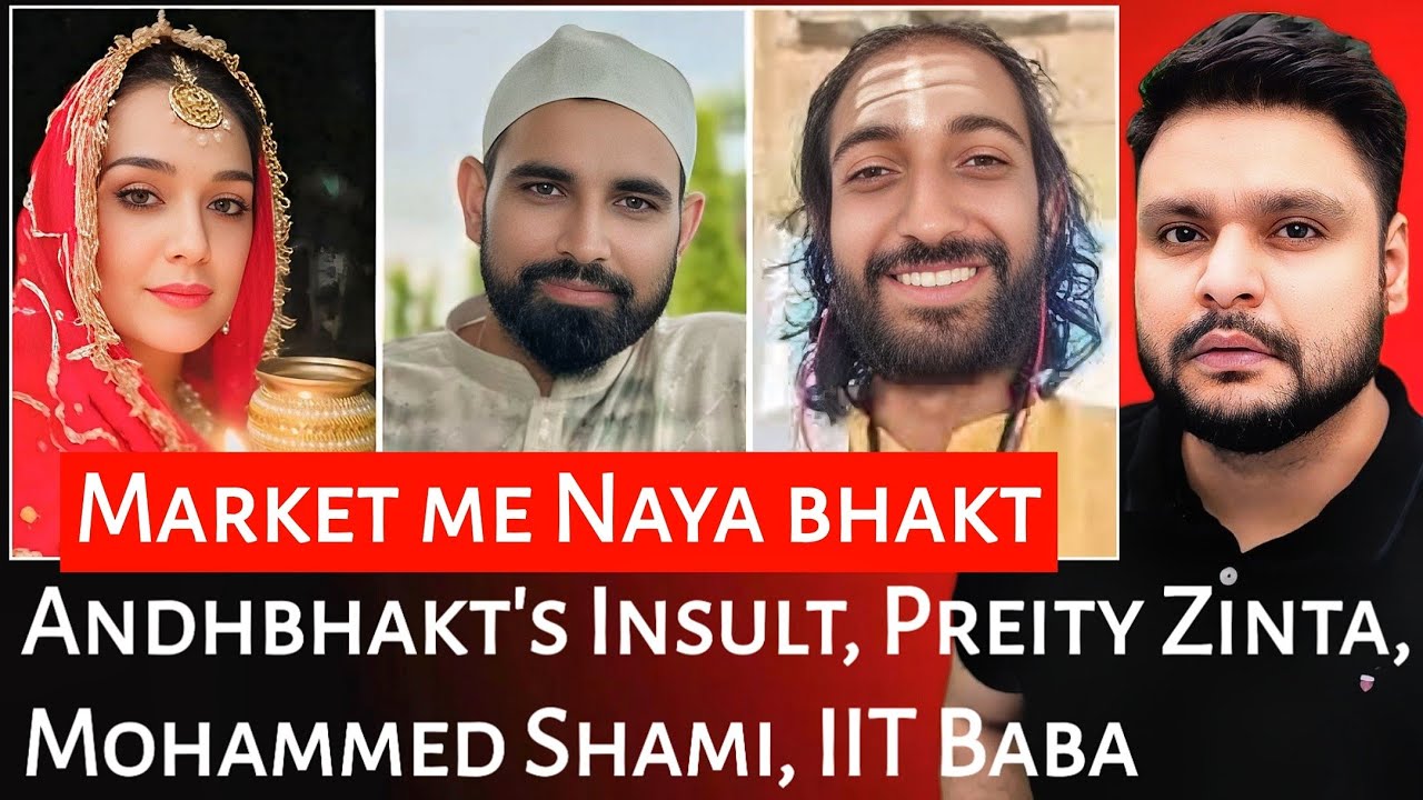 Andhbhakt's Insult| Preity Zinta | Mohammed Shami | IIT Baba | Mr ...