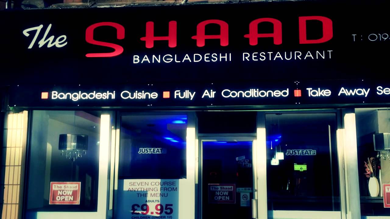 The Shaad Restaurant In Wigan - YouTube