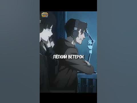 аниме: агент времени - YouTube