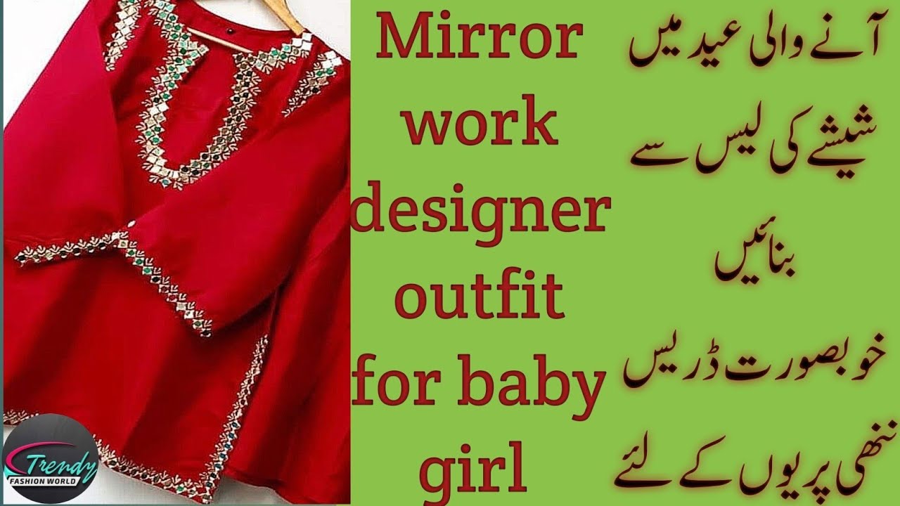 Mirror work dress design for baby girl || latest #mirror work dress ...