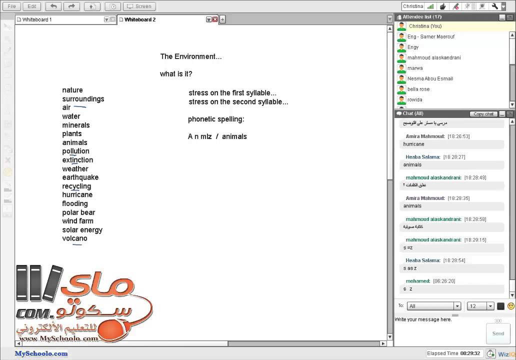 Myschoolo - The Environment -- Studying Language - 1 - Matt Purland ...