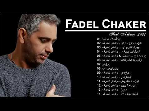 Fadel chaker full album tanpa iklan