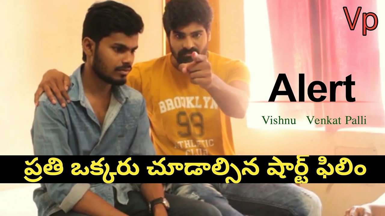 Alert Telugu Short Film | Venkat Palli | Vishnu | Divya | Telugu Best ...
