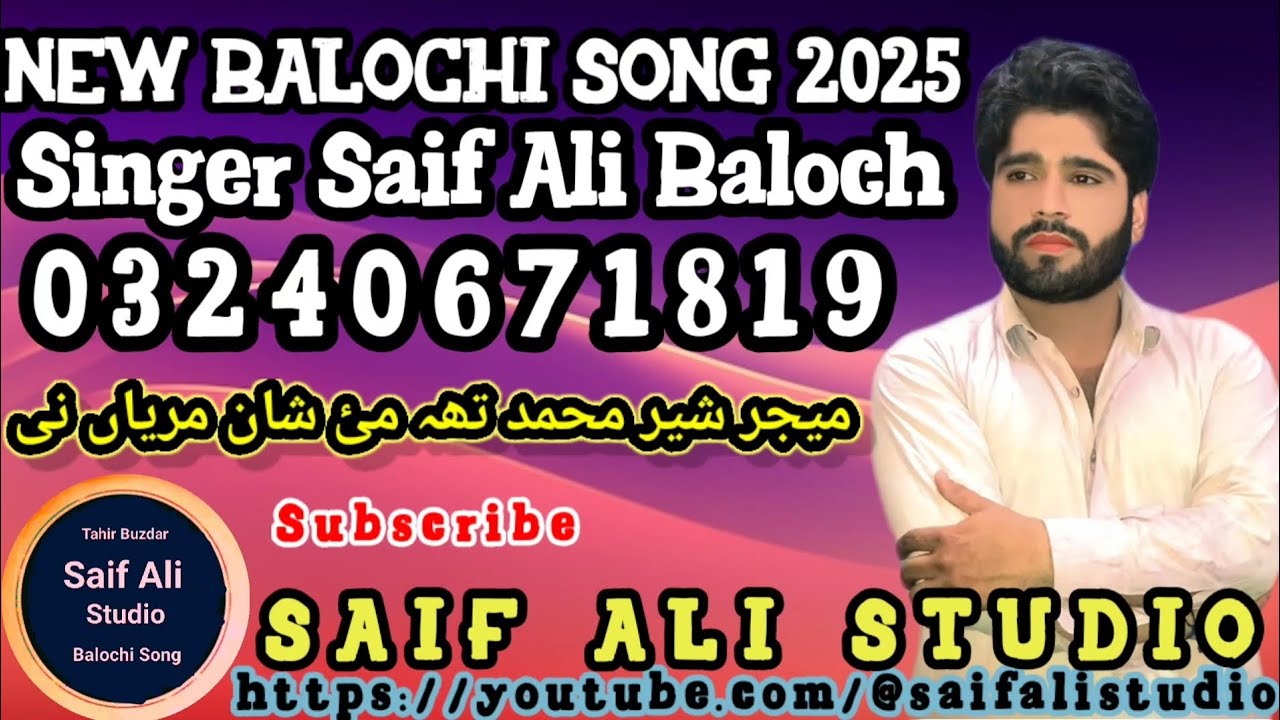 mijar shair Muhammad tha Mai Shan Mariya ni Baloch song 2025 Singer ...