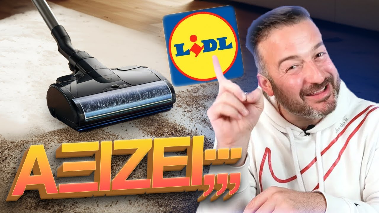ΣΚΟΥΠΑ ΧΑΛΙΩΝ ΑΠΟ ΤΑ LIDL!?!? - ΑΞΙΖΕΙ: | Foivos Bellos - YouTube