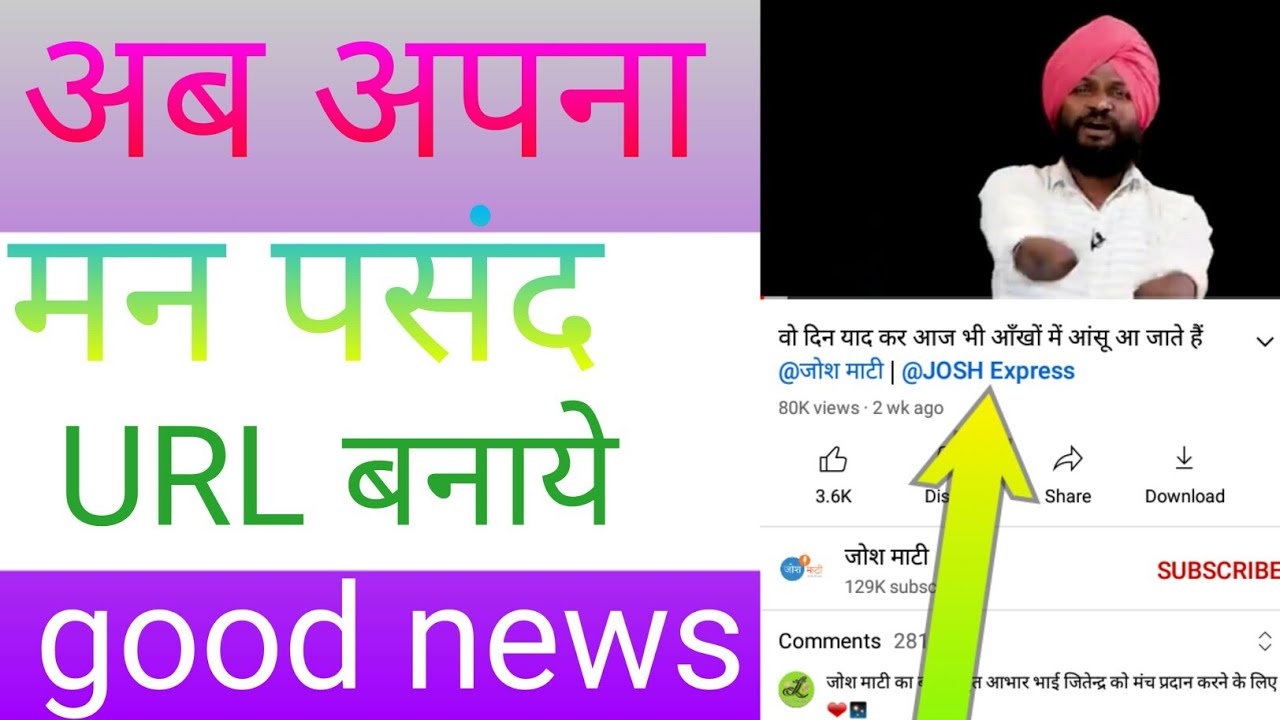 YouTube good news YouTube good update @YouTubeCreatorsIndia @YouTube ...