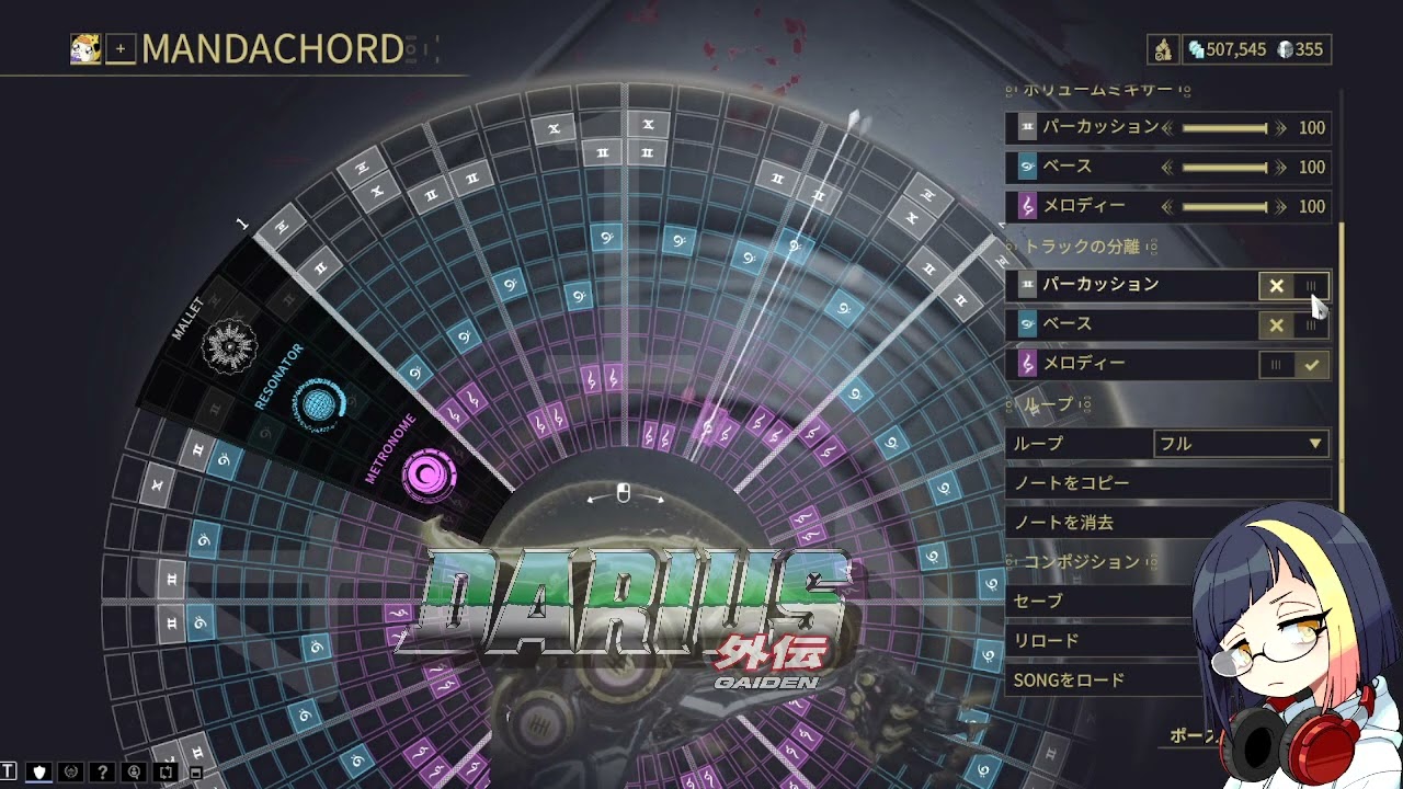 【WARFRAME】＊＊＊【OCTAVIA MUSIC】 - YouTube