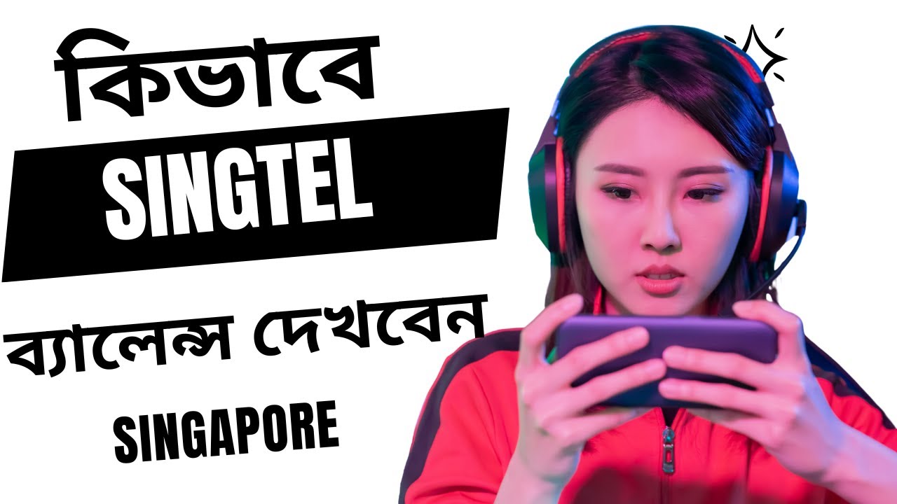 How To Check Singtel Balance Your Mobile Phone New Update 2023 YouTube how-to-check-singtel-balance-your-mobile-phone-new-update-2023-youtube