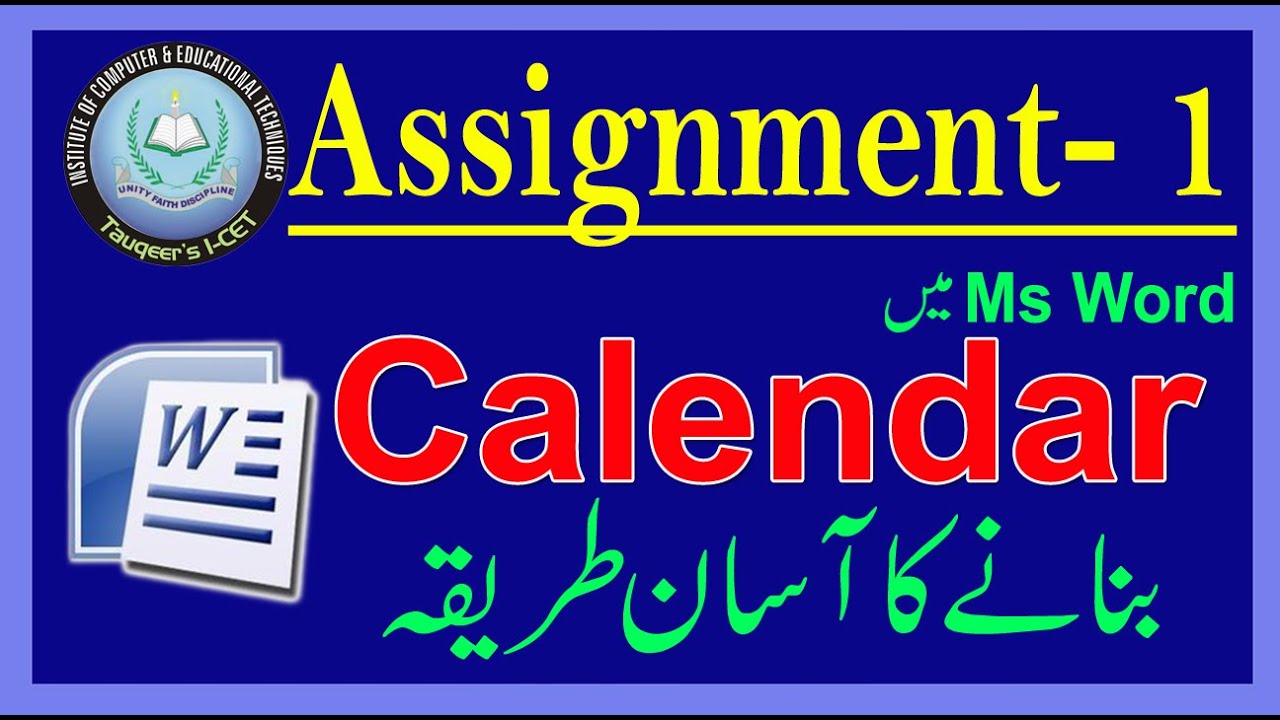 Creating Calendar In Ms Word How To Make Calendar In Ms Word 2020 creating-calendar-in-ms-word-how-to-make-calendar-in-ms-word-2020