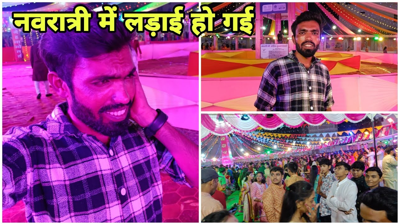 नवरात्री में लड़ाई हो गई | Santosh rokade - YouTube