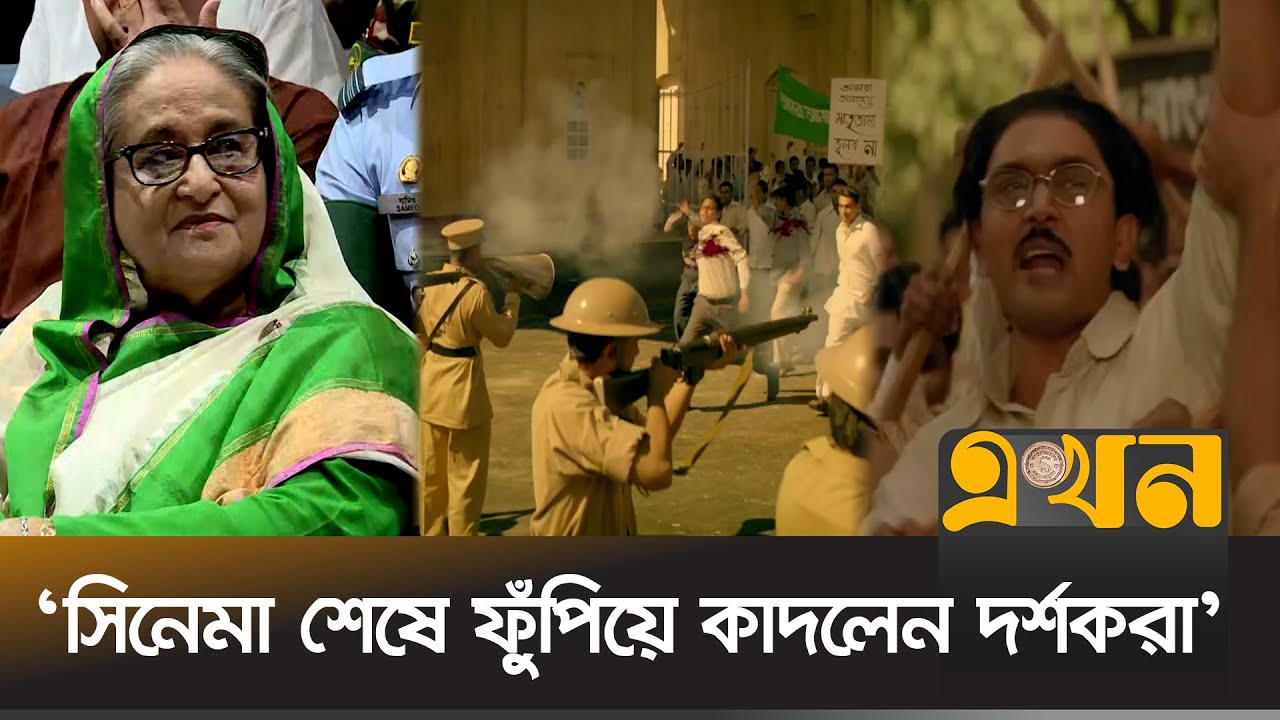 মুজিব বায়োপিক নিয়ে যা বললেন কলাকুশলীরা | Mujib: The Making of Nation ...
