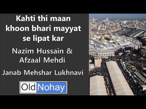 Kahti thi yeh maan khoon bhari mayyat se lipat kar - Old Nauha from Lucknow