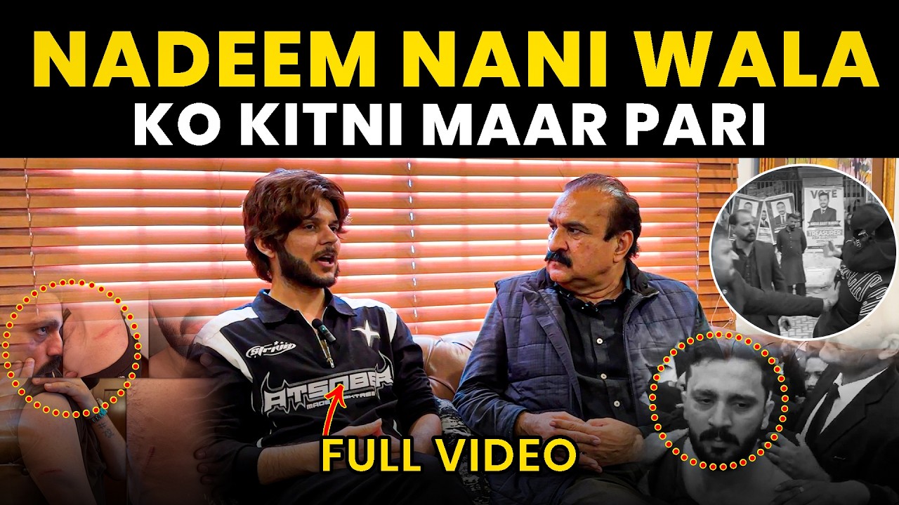 Maar Khane Ke Bad Nadeem Nani Wala Ke Inkshafaat | #rajabfamily - YouTube
