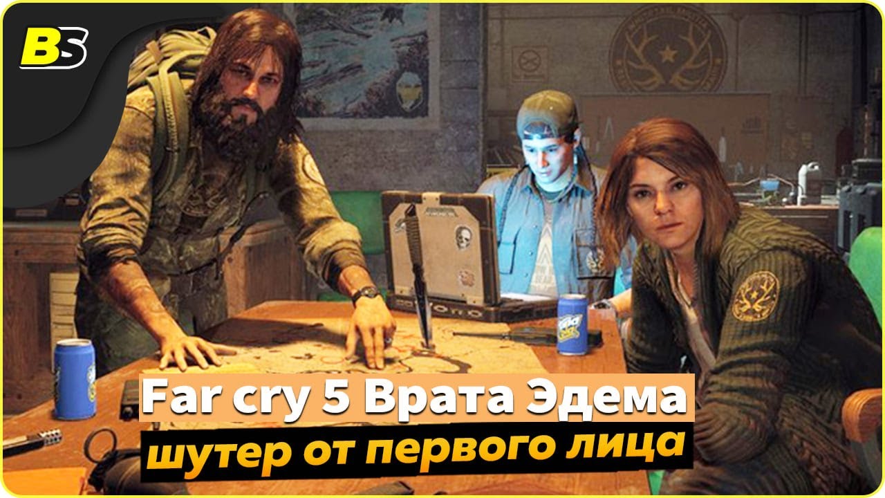 🎮Прохождение Far cry 5 на русском стрим — часть 10. - YouTube