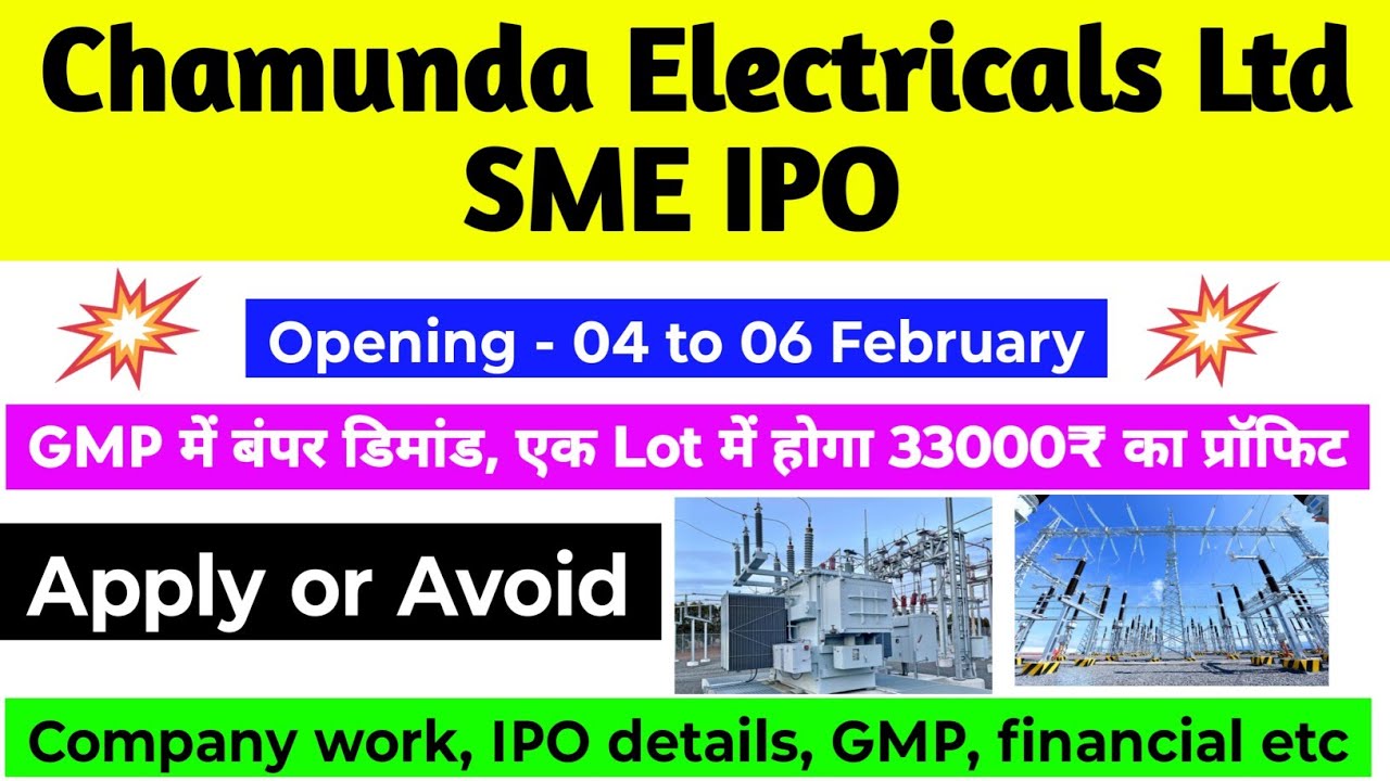 Chamunda Electricals Ltd SME IPO review ।। IPO details, GMP, financial ...