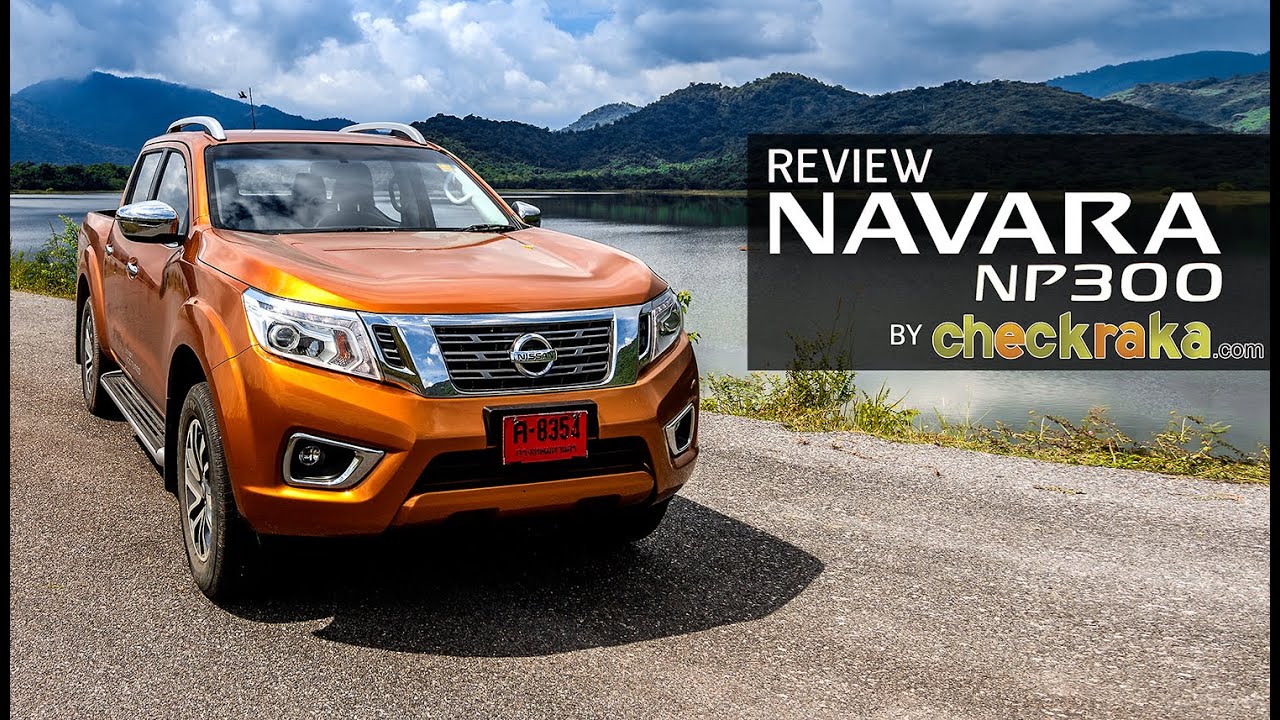 REVIEW รีวิว : NISSAN NAVARA NP300 แกร่งเกินคาด ฉลาดเกินใคร - YouTube